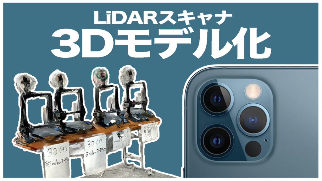 Lidar Scanner Ipad Pro 11 at Stanley Urbina blog